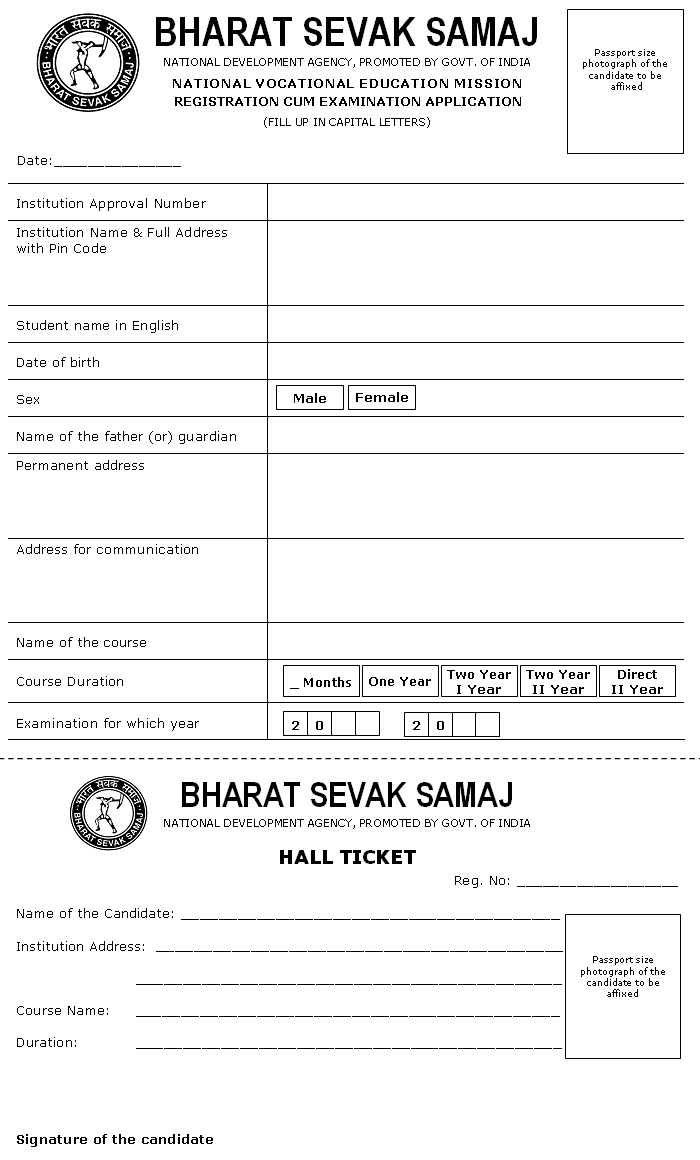 Bharat Sevak Samaj | BSS | Vocational Education - Registration Cum Exam ...