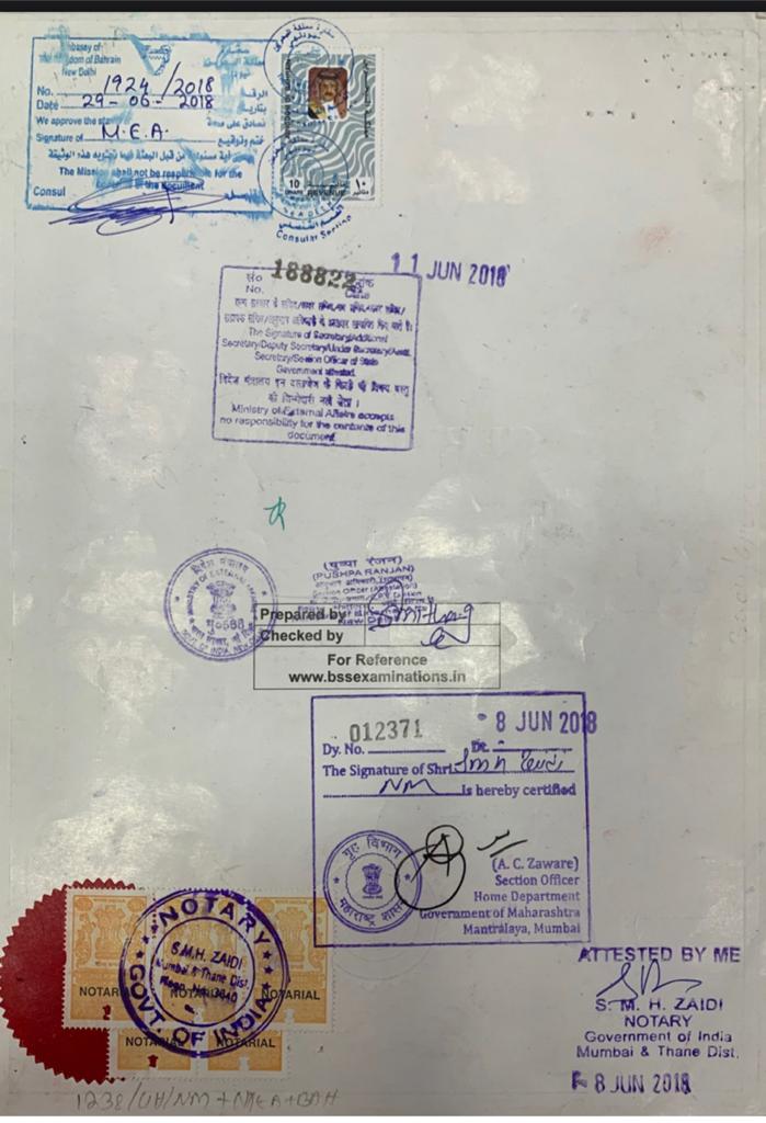 Bharat Sevak Samaj | BSS | Vocational Education - BSS Certificate ...